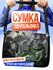 Сумка Битва световых мечей