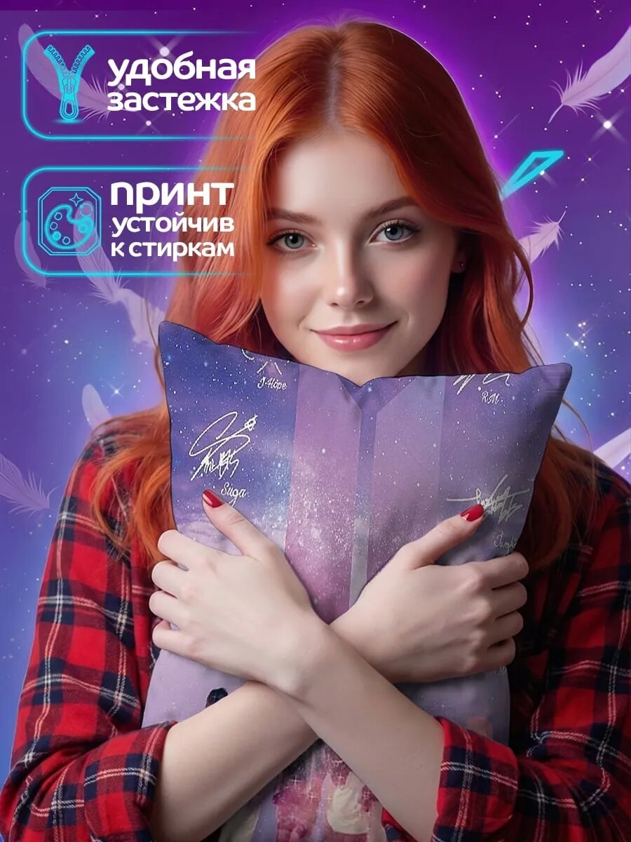 Подушка дакимакура BTS — фото 1