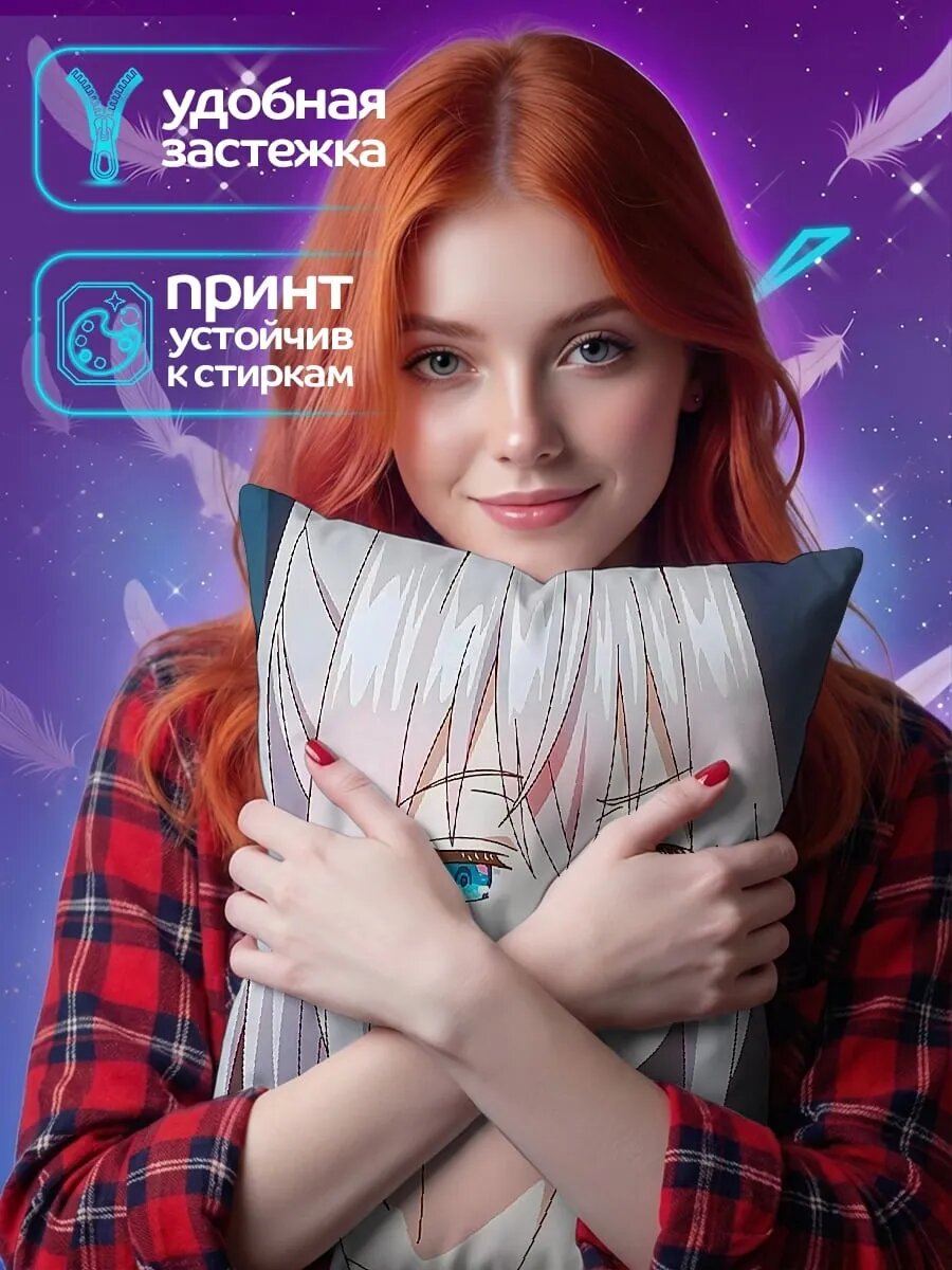 Подушка дакимакура Девушка с голубыми глазами — фото 1