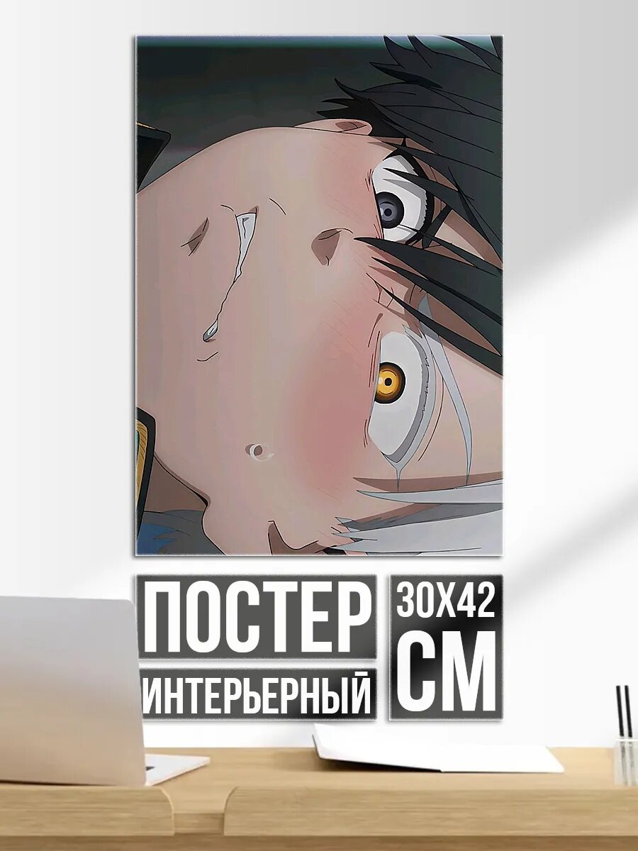 Плакат постер Аниме парень