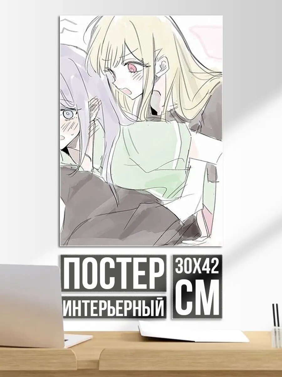 Плакат постер Три подруги