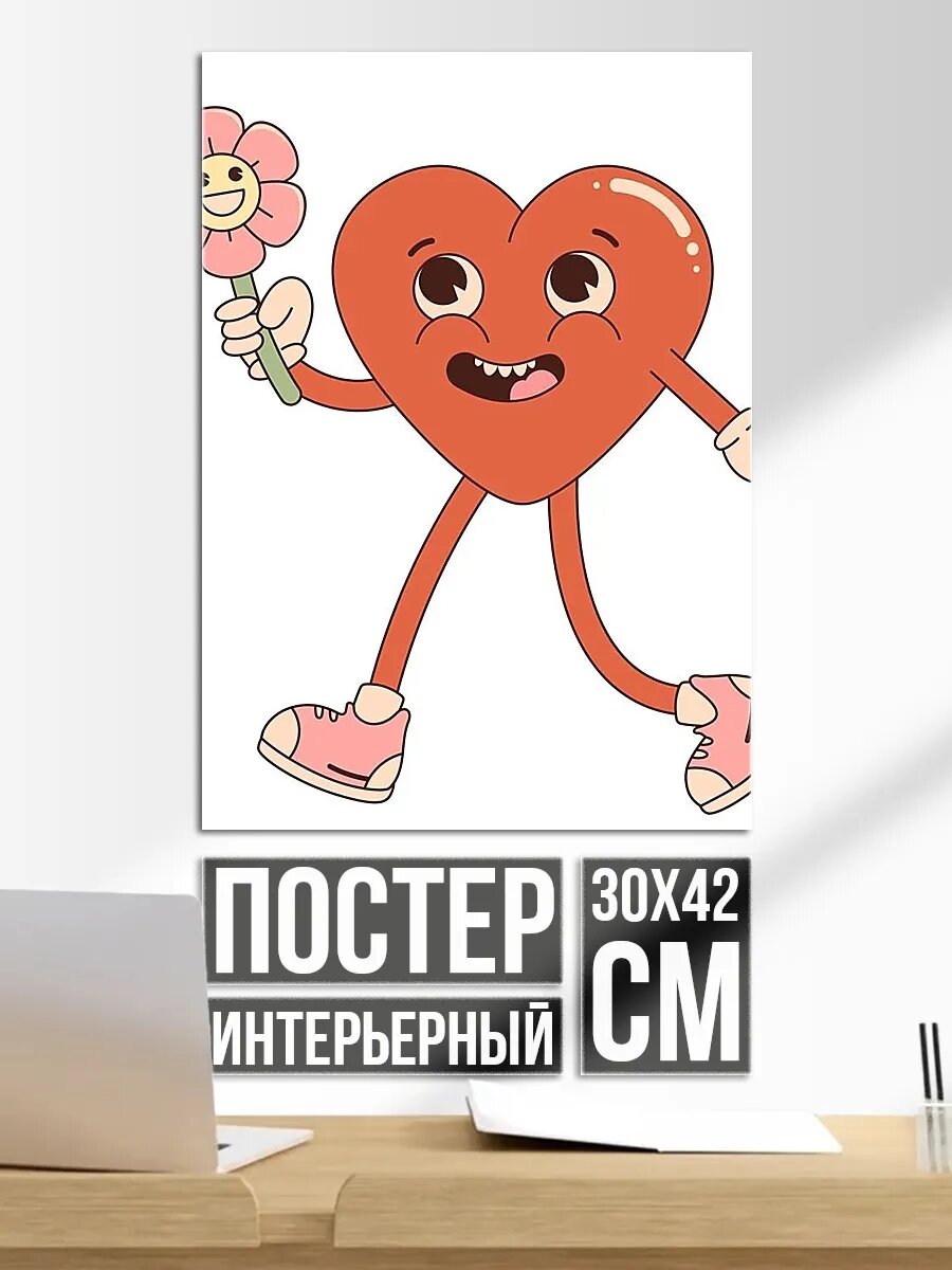 Плакат постер Сердце с цветами