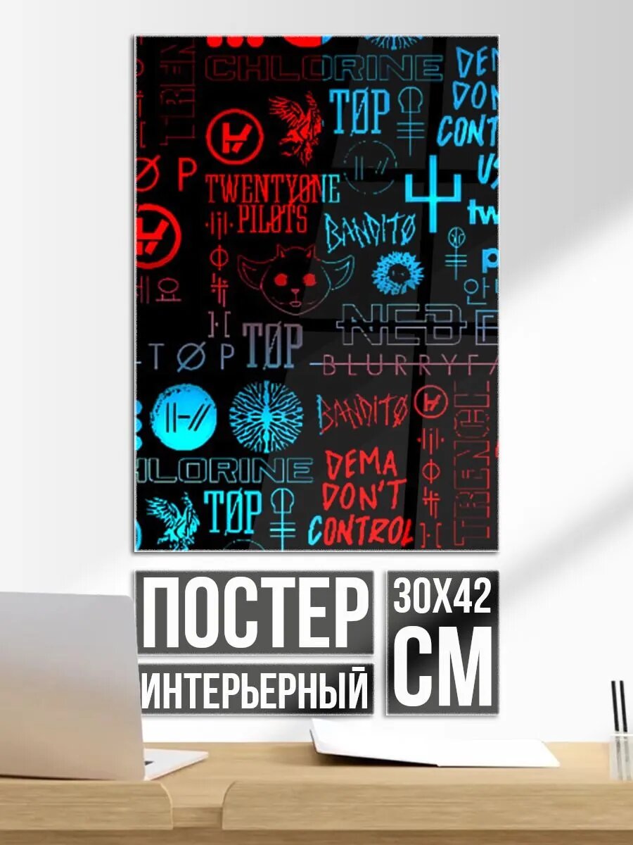 Постер на стену Twenty one pilots rock pattern