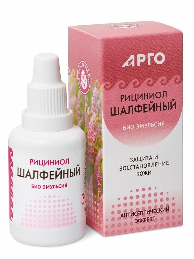 Рициниол Шалфейный, увлажнение, очищение, защита и восстановление кожи, био эмульсия 60мл (арго, Марианна, г. Новосибирск)