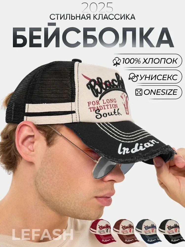Бейсболка кепки винтажные y2k