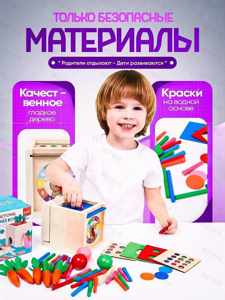Сортер премиум — фото 1