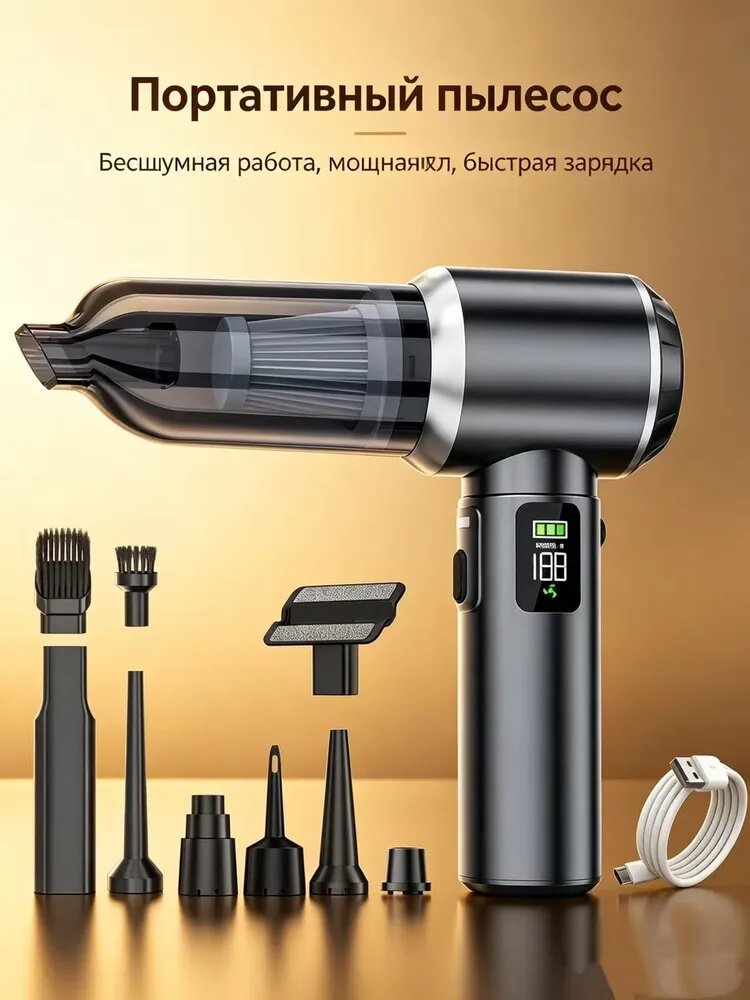 Воздуходувка пылесос турбо портативная аккумуляторная, Ветродуйка с функцией пылесоса / Воздуходувка для -jz