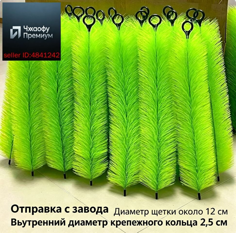 Ершовая загрузка для септика 80cm(10шт) Тверь и др / Биологическое средство для септических систем / Набор синтетических ершей