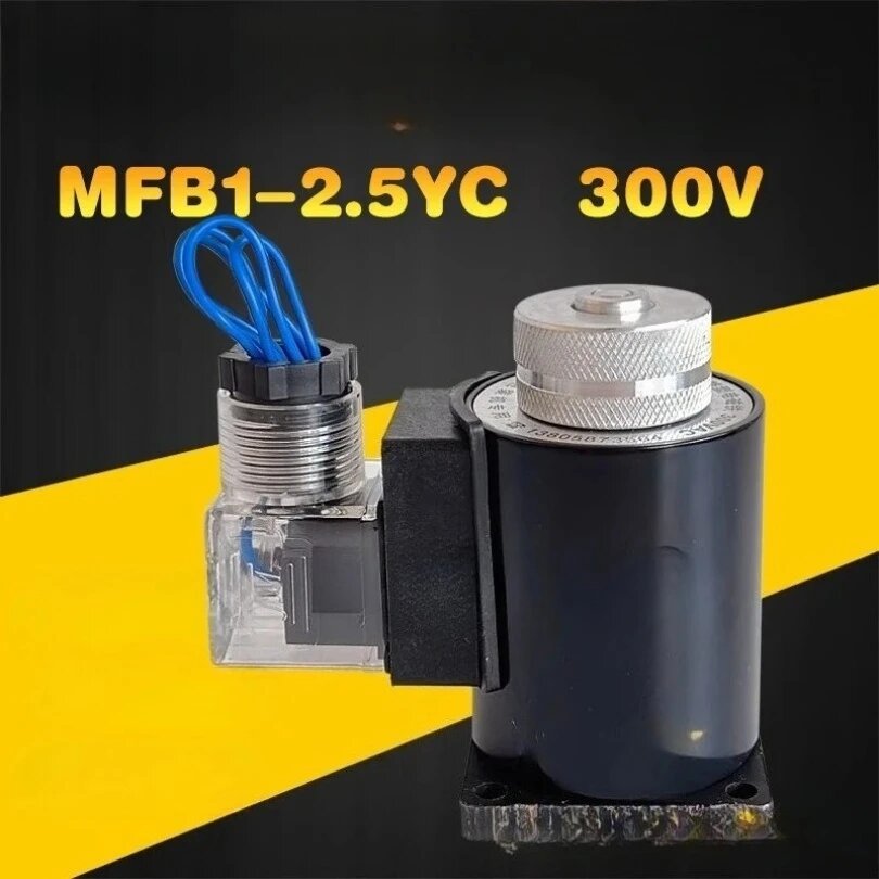 Упаковочная машина Special MFB1-2.5YC 300VAC