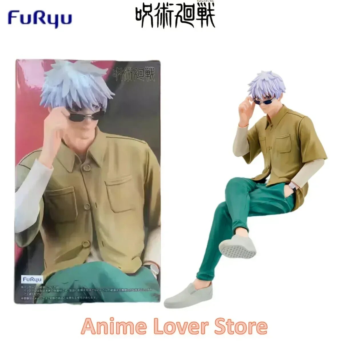Фигурка FuRyu Jujutsu Kaisen: Годжо, Цвет: Satoru Gojo