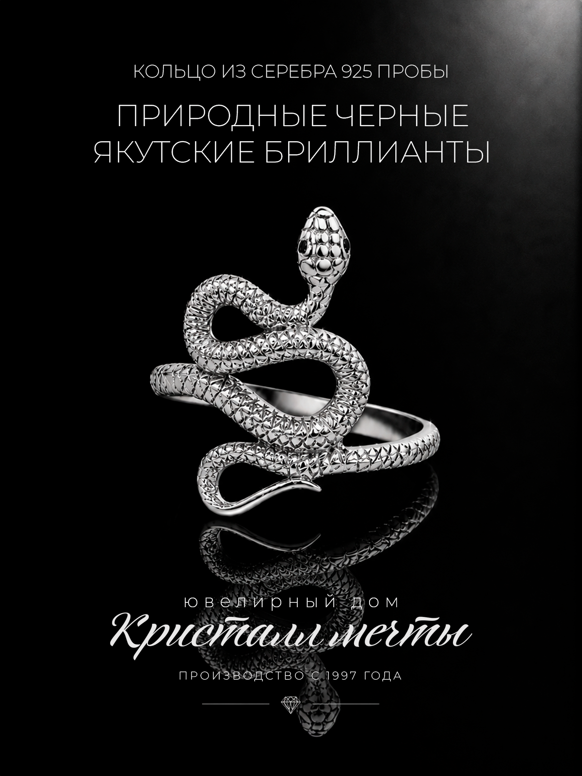 Кольцо, серебро, 925 проба, родирование, бриллиант