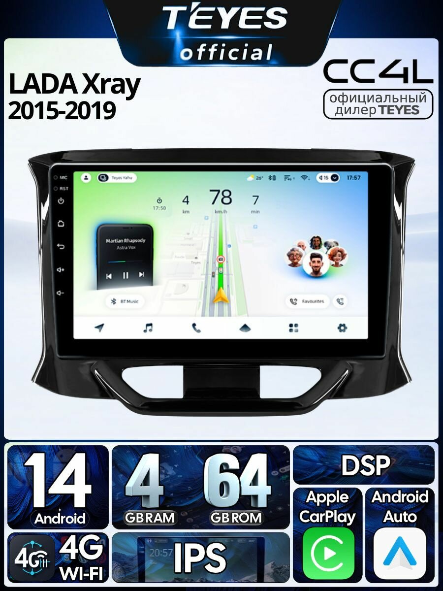 Магнитола LADA Xray 2015-2019 Teyes CC4L 4/64GB, штатная магнитола, IPS, DSP,4G, Wi-Fi