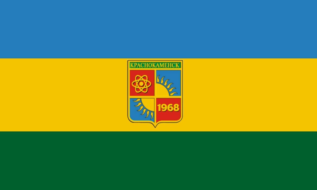 Термонаклейка флаг Краснокаменска, 7 шт