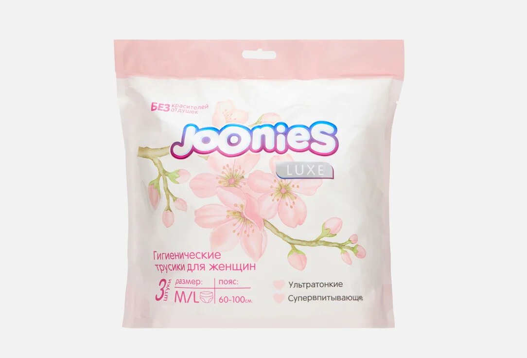 Joonies Luxe M/L 60-100 см Трусики гигиенические 3 шт