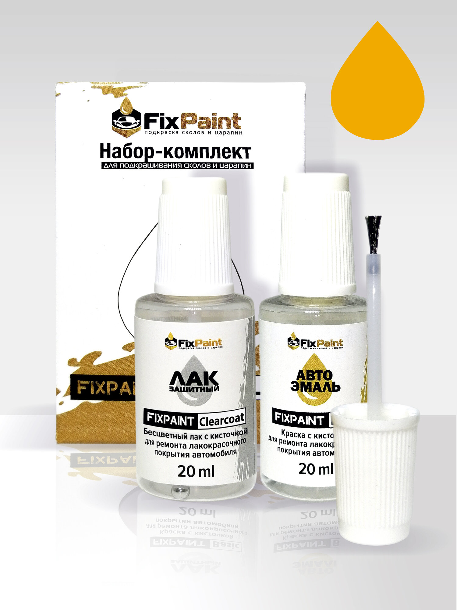 Подкраска FORD, код 7121, SCREAMING YELLOW солид, набор FixPaint Double, краска и лак для подкраски сколов и царапин