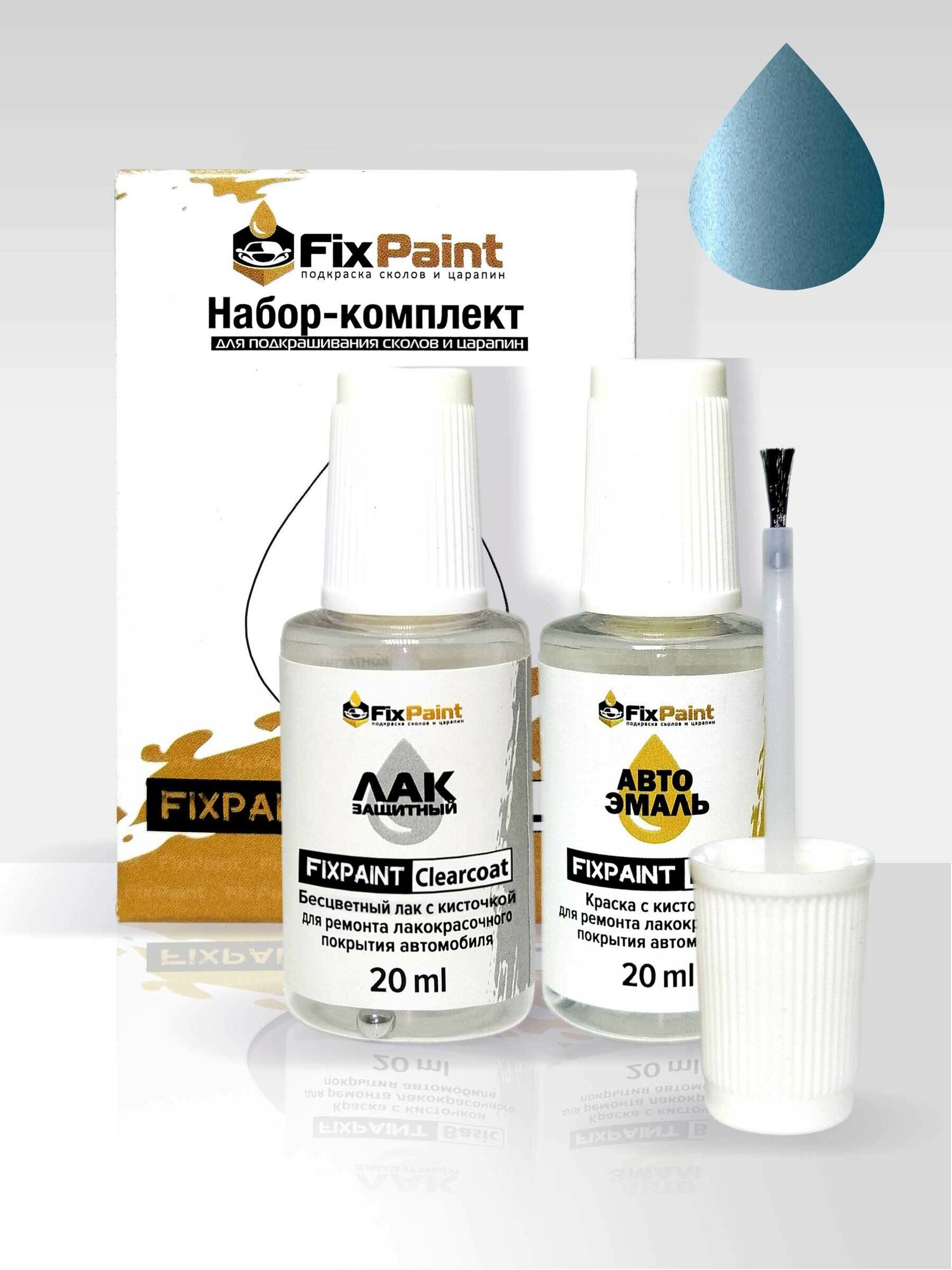 Подкраска VOLVO, код 459, DAWN BLUE, набор FixPaint Double, краска и лак для подкраски сколов и царапин