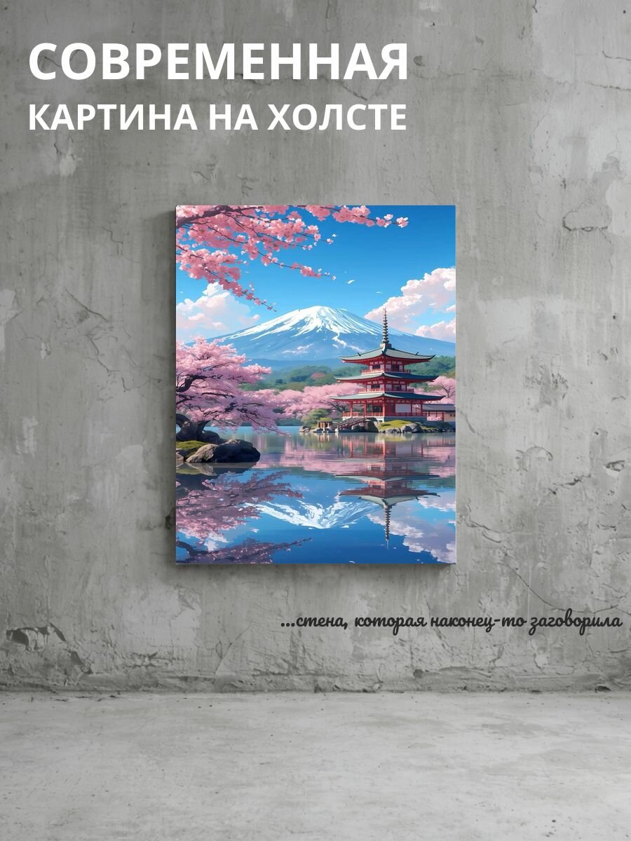 Картина на холсте Пагода 30x40 см