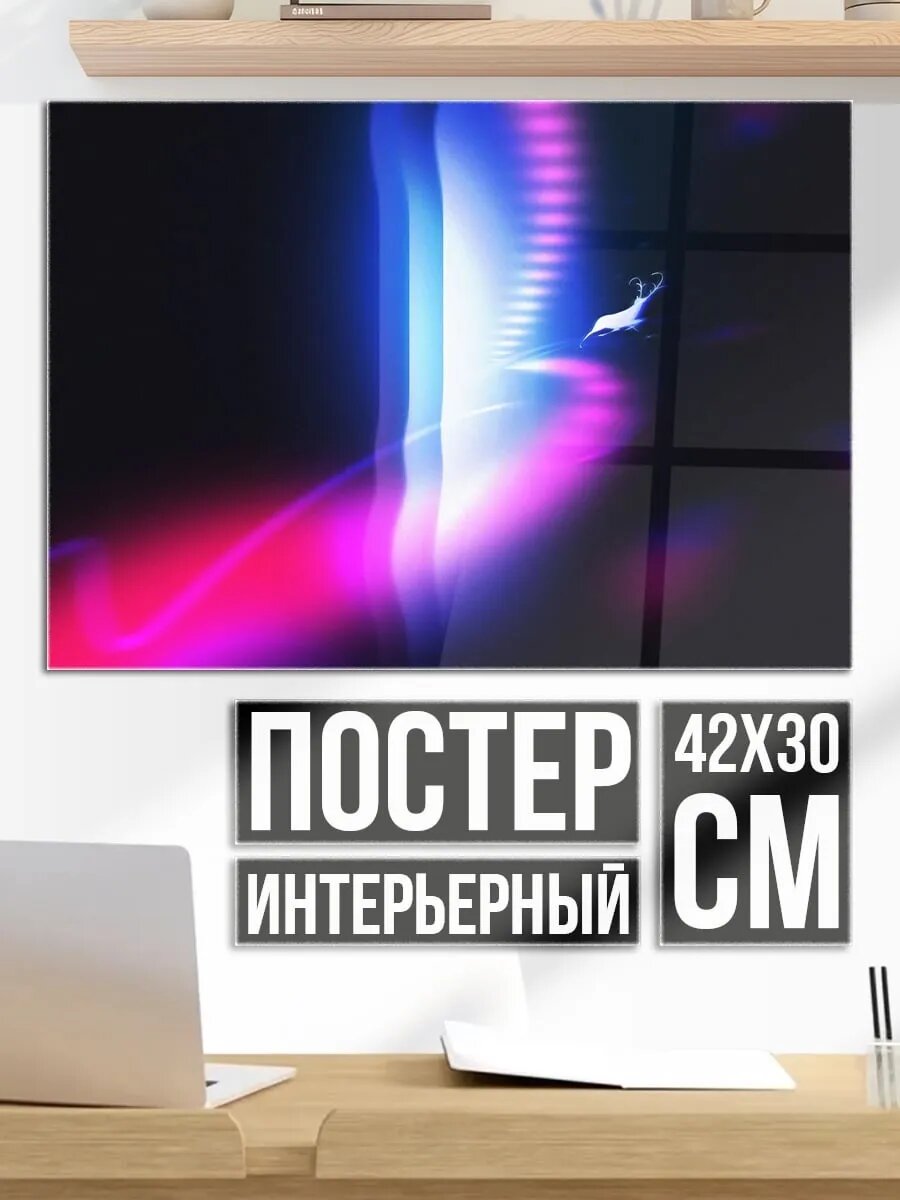 Плакат постер Неоновый олень