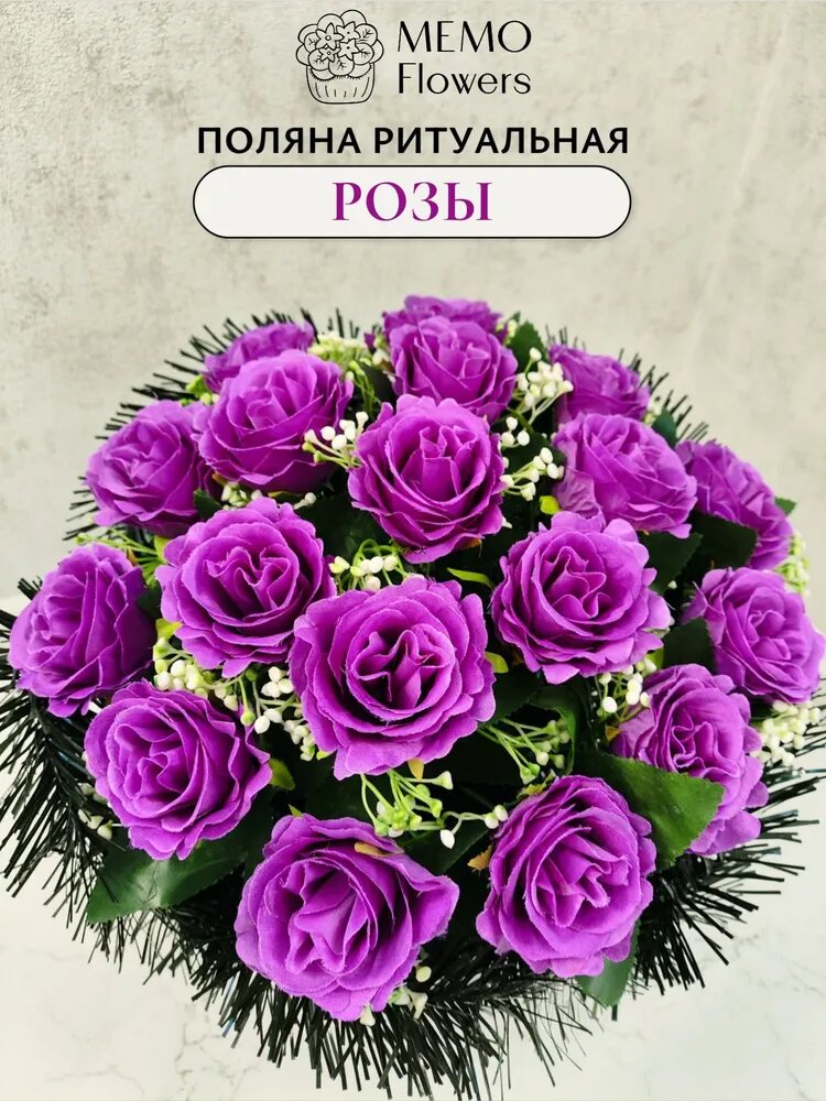 Ритуальная корзина с красными розами бархат