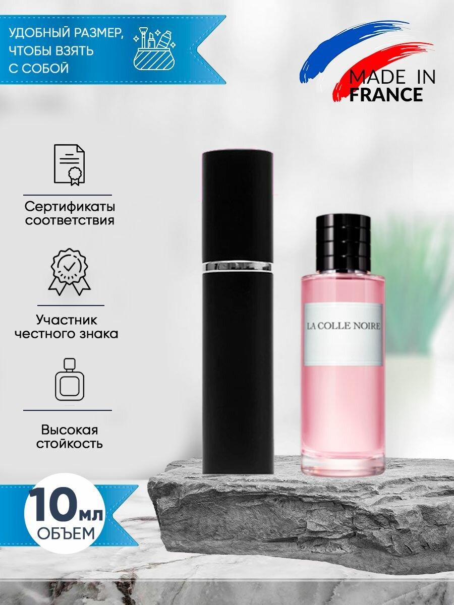 La Colle Noire парфюмерная вода 10мл