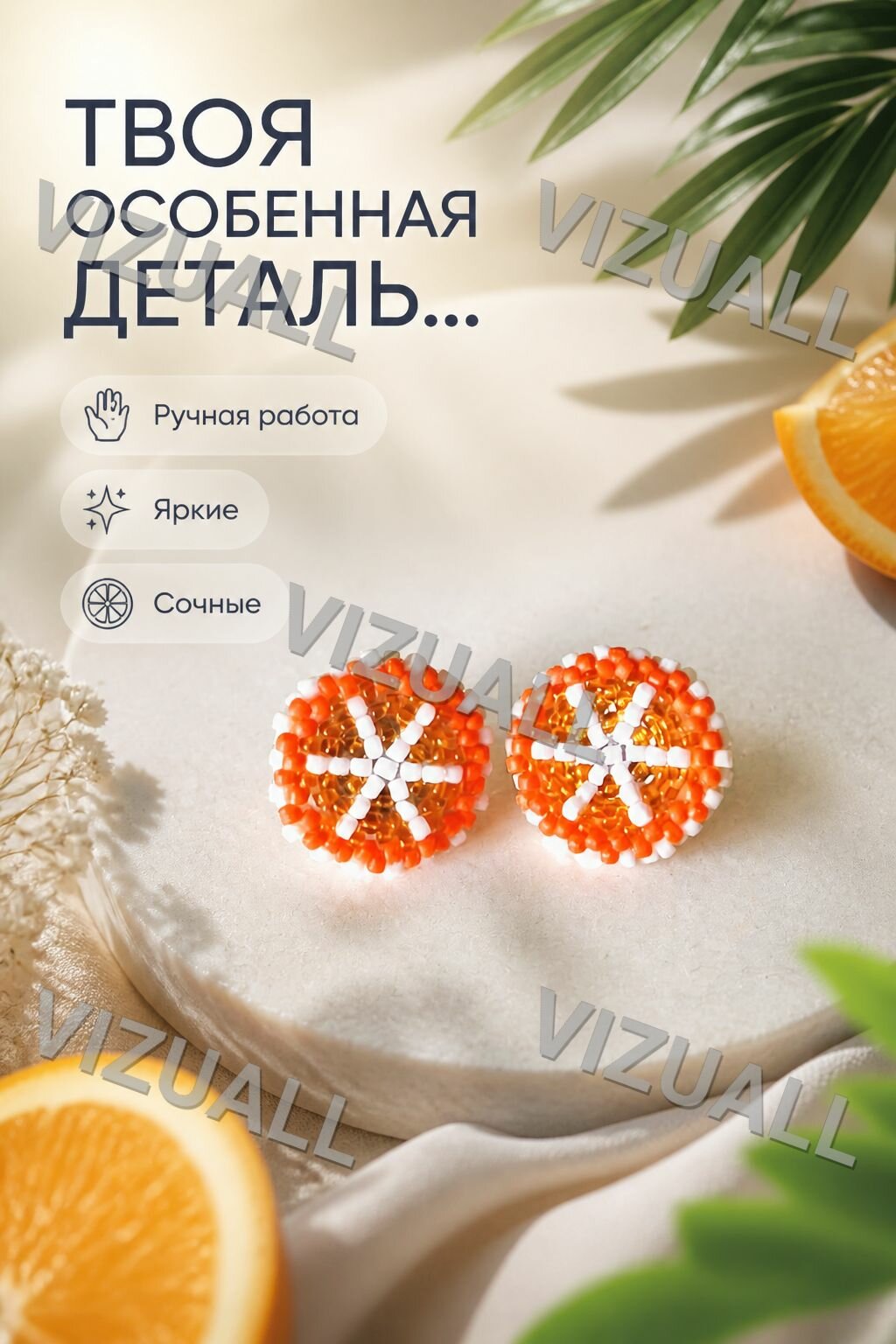 Комплект серег