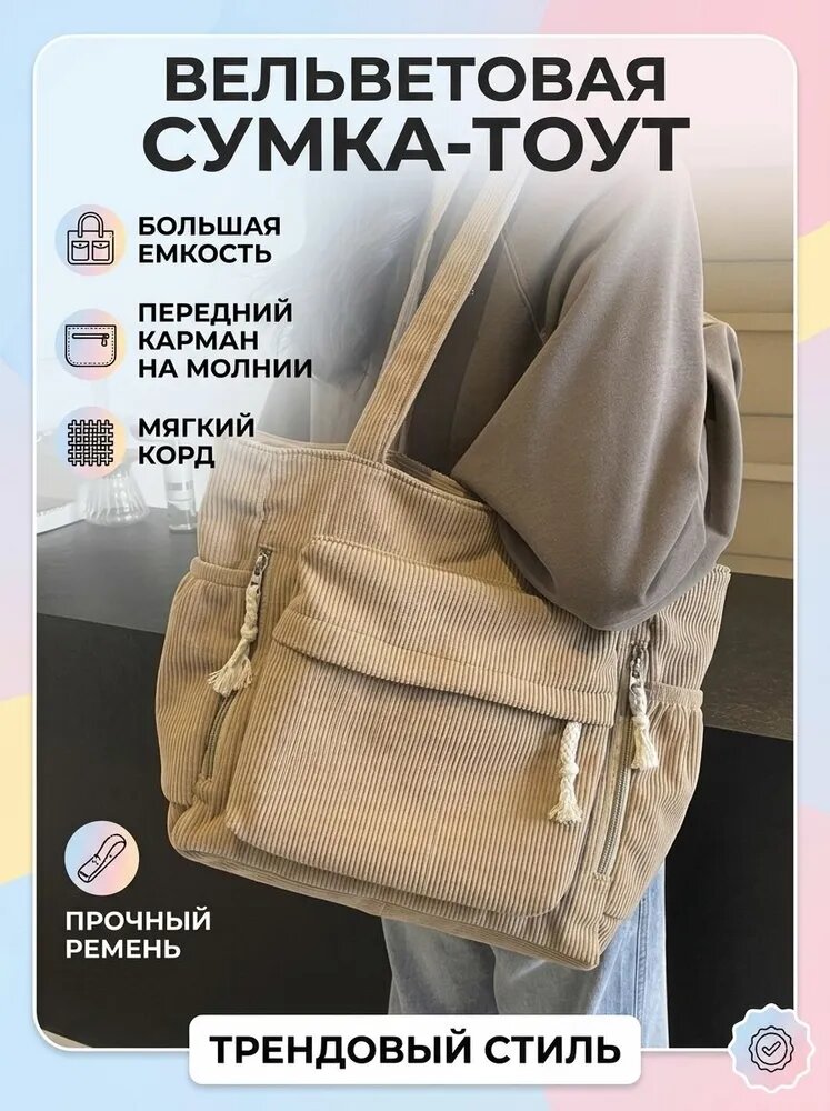 Oriental aesthetics Сумка саквояж