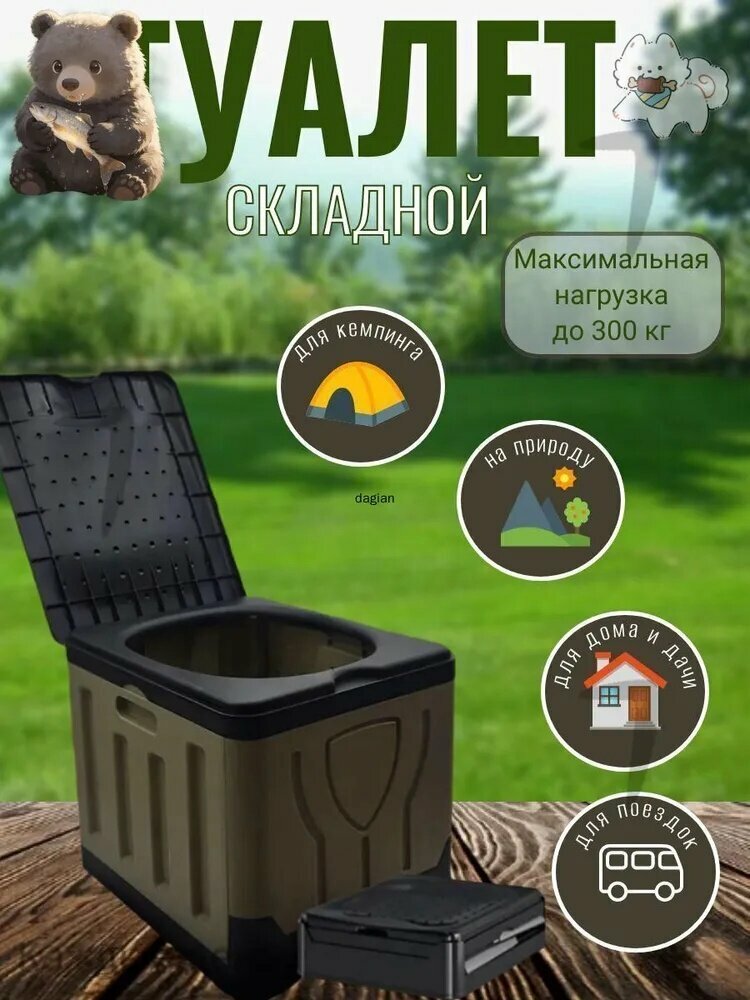 Прочие туристические аксессуары
