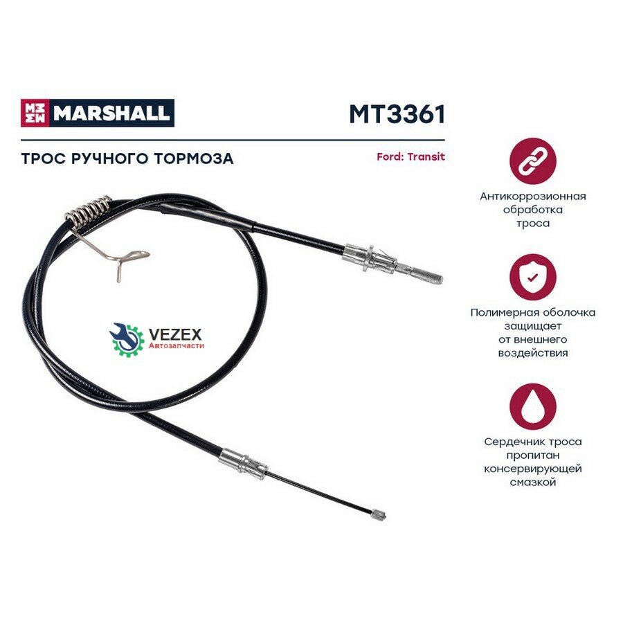 MARSHALL MT3361 Трос ручного тормоза Ford Transit VII 06- (MT3361)
