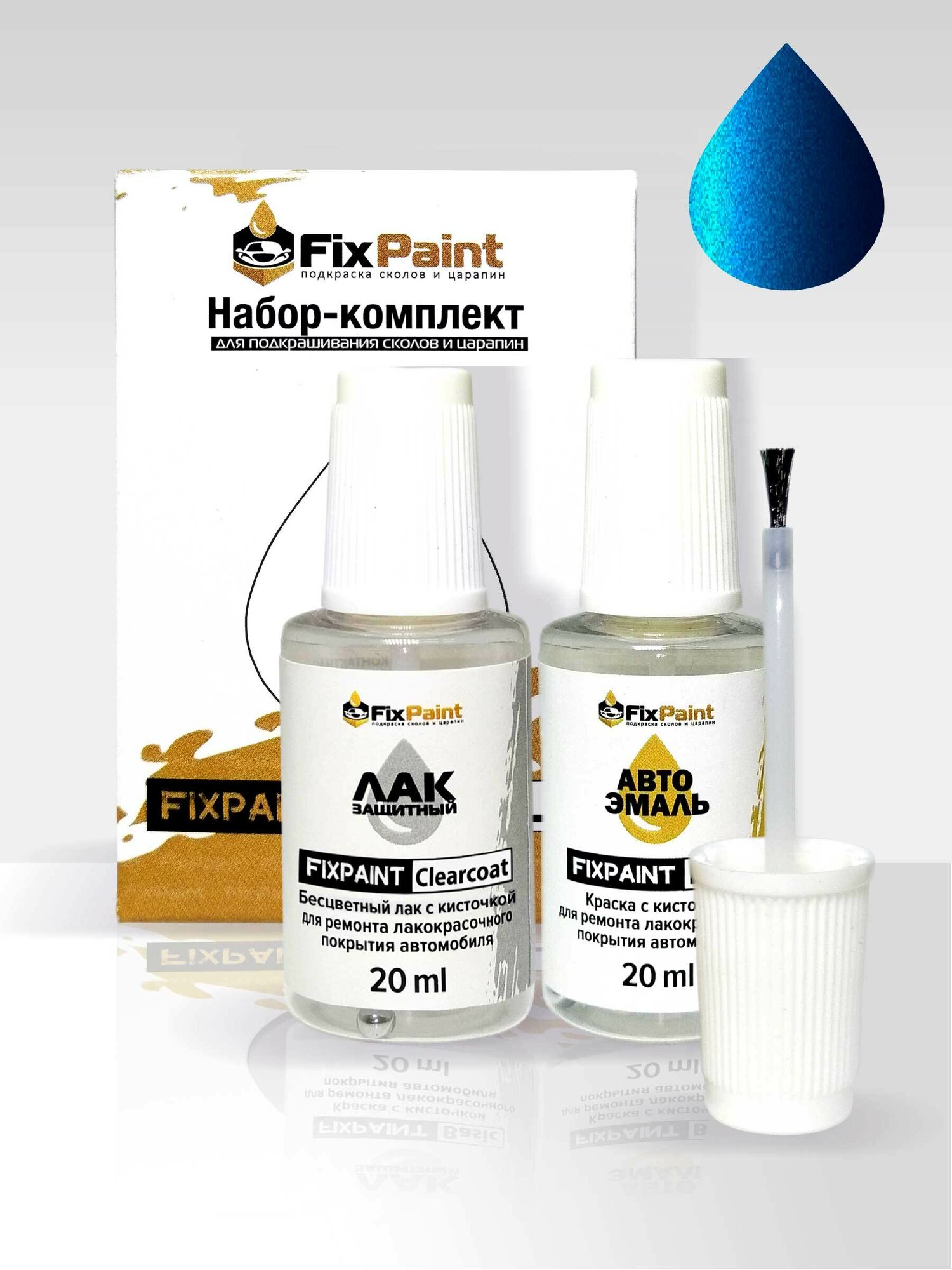 Подкраска SUZUKI SX4, код ZUM, BOOST BLUE 3, набор FixPaint Double, краска и лак для подкраски сколов и царапин