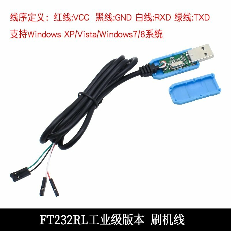 FT232RL USB-UART TTL Модуль, FT232RL