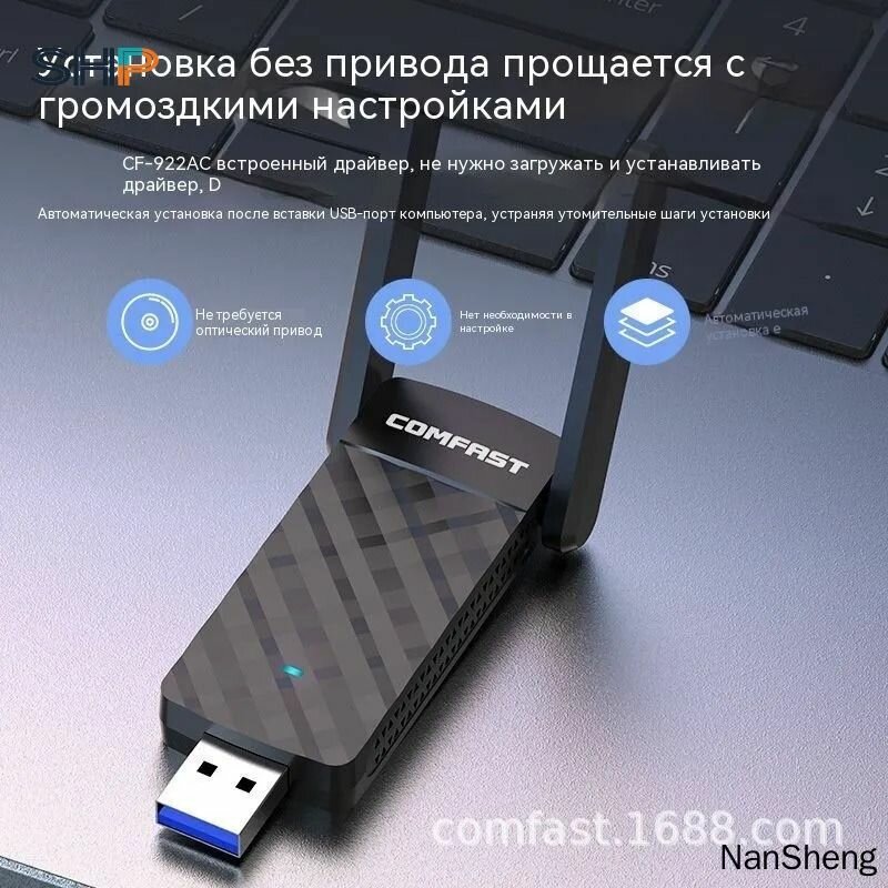 Крепление для устройств умного дома