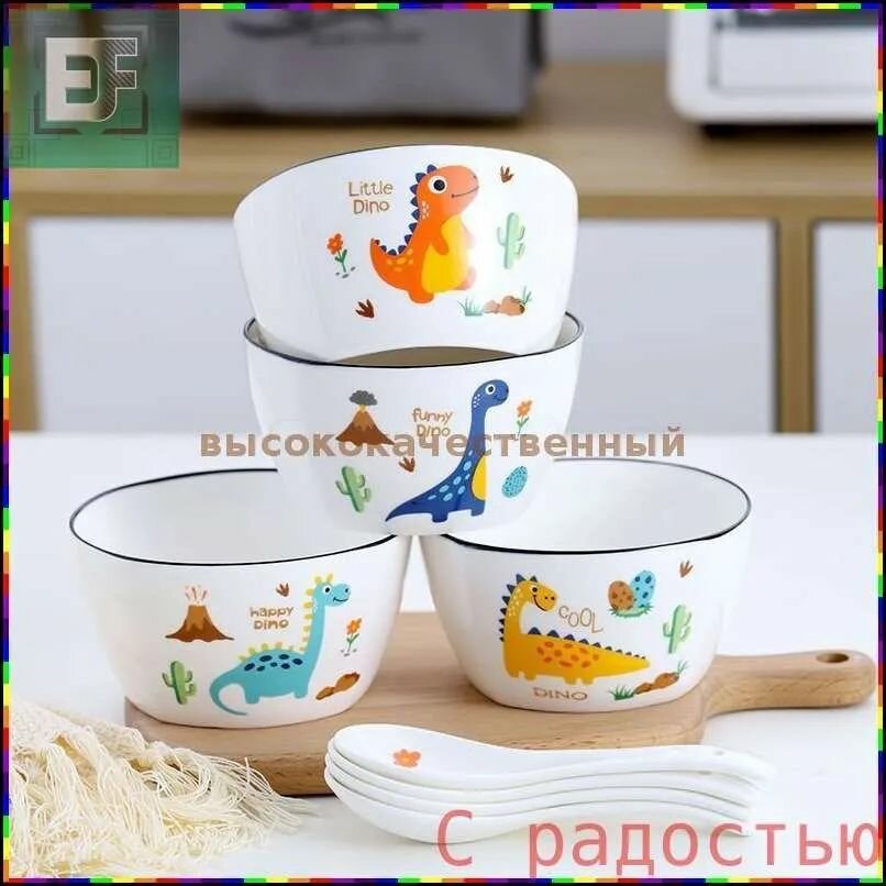 Тарелка 1 шт разноцветный
