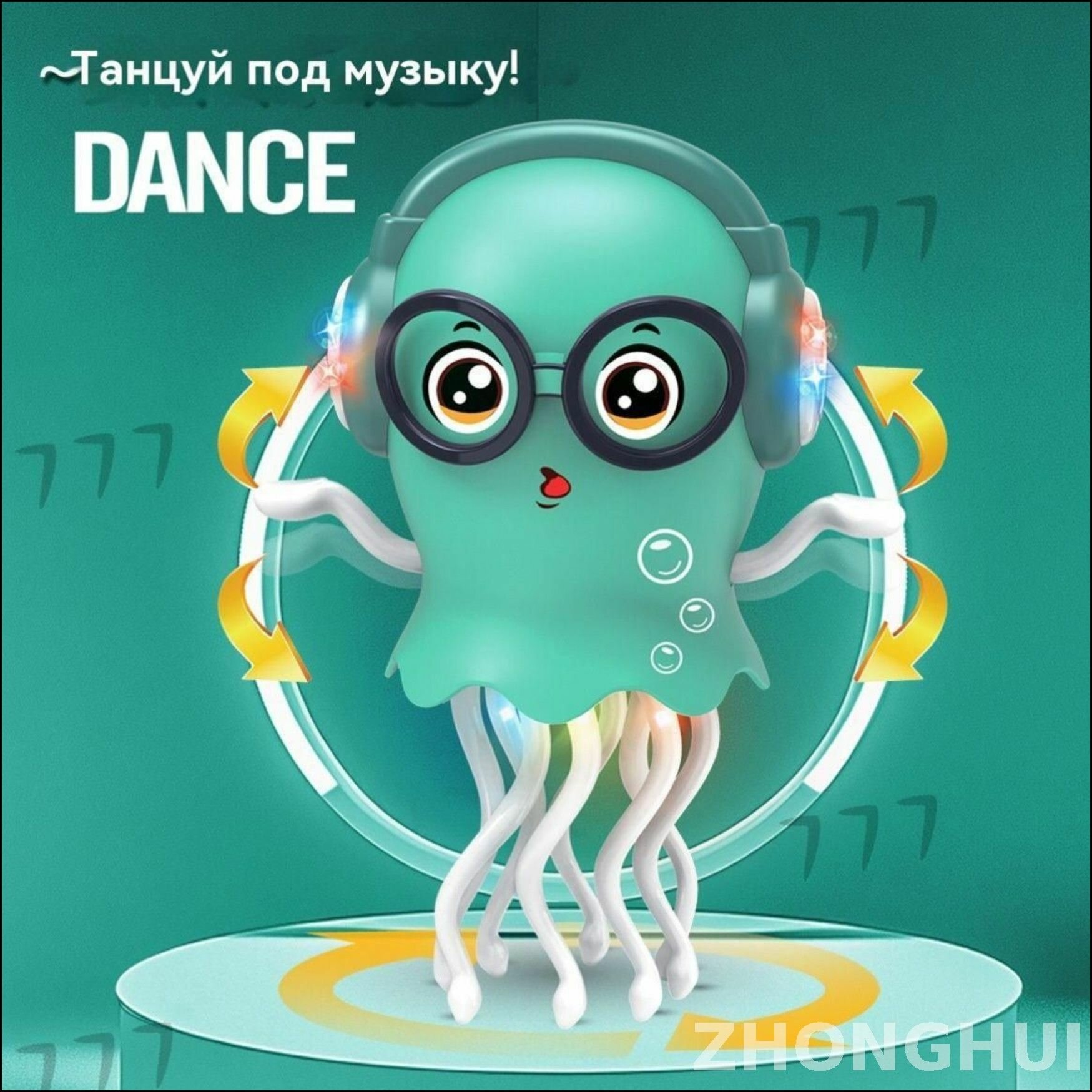 Интерактивная игрушка — фото 1