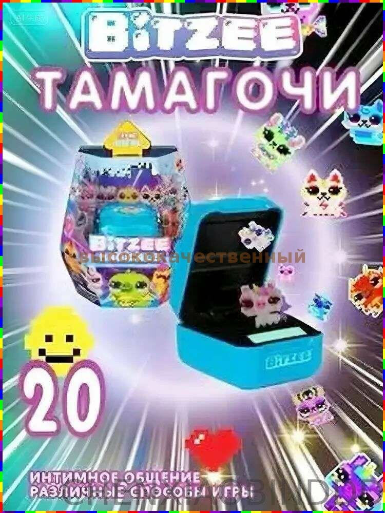 Интерактивные цифровые питомцы Bitzee Magicals 20 персонажей, реагируют на прикосновения, инструкция на русском языке