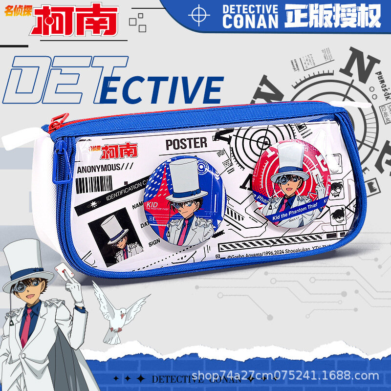 Канцелярская сумка Detective Conan, двухмерная канцелярская коробка, высококачественный пенал большой вместимости для учеников начальной и средней школы