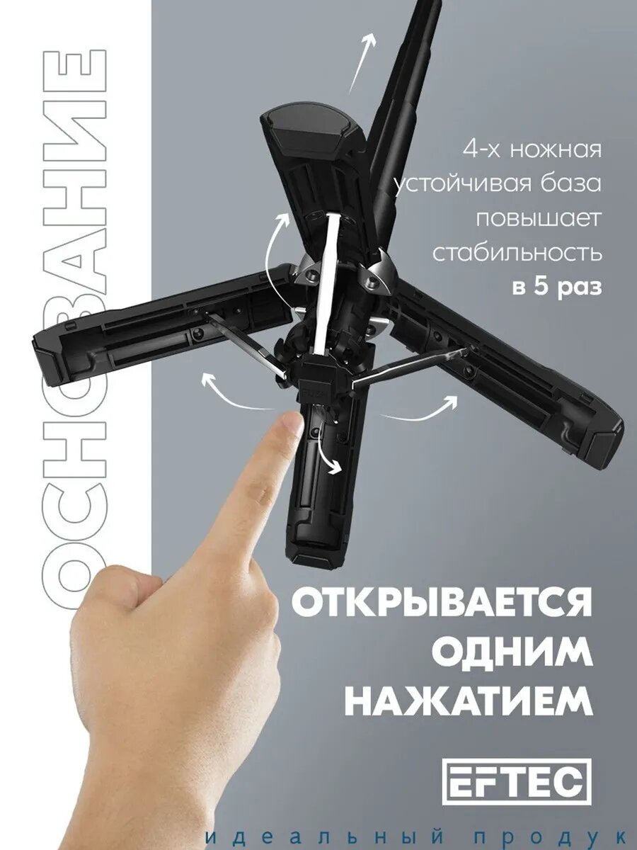 Монопод для селфи — фото 1