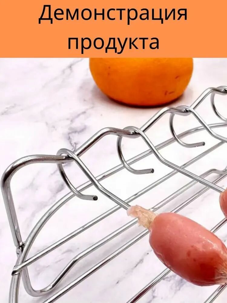 Подставка для шампуров — фото 1