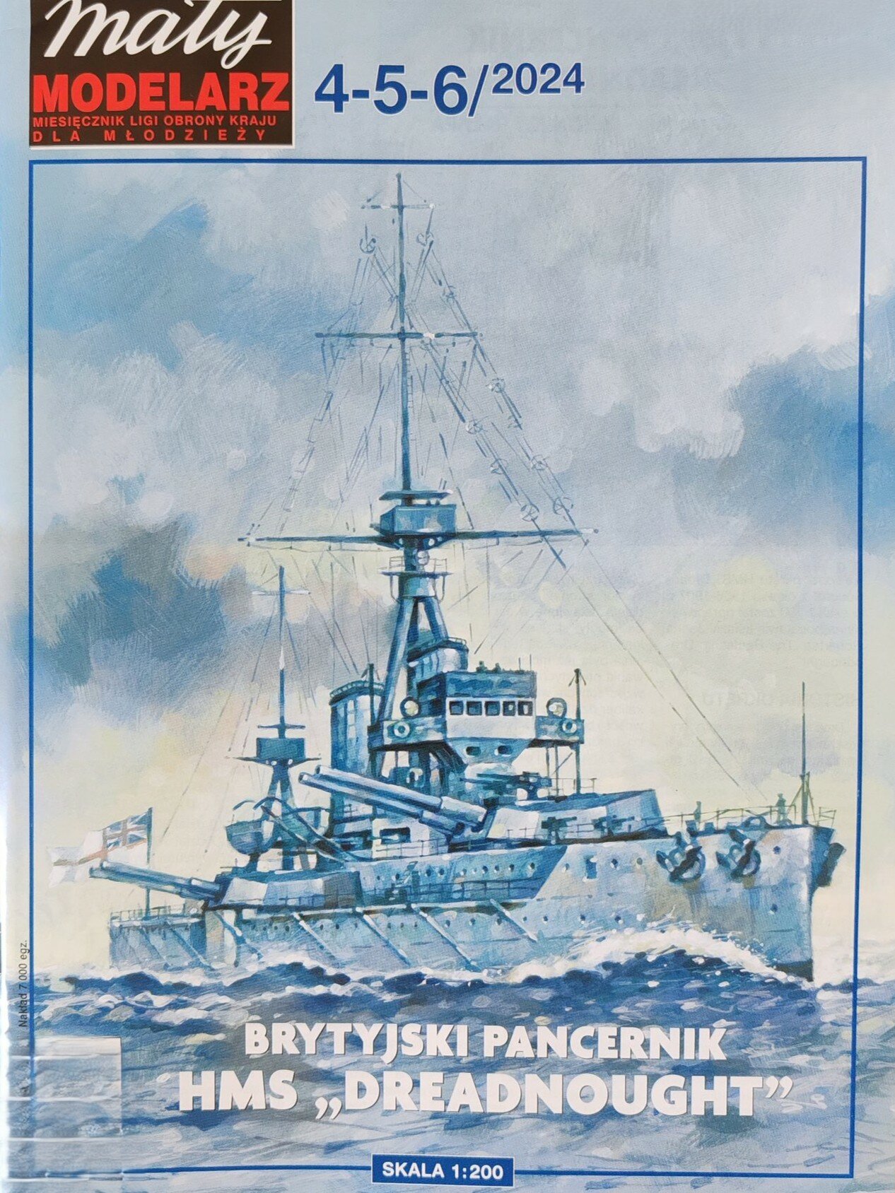 Сборная бумажная модель Линкор HMS Dreadnought - Maly Modelarz №4-5-6/24 (журнал)