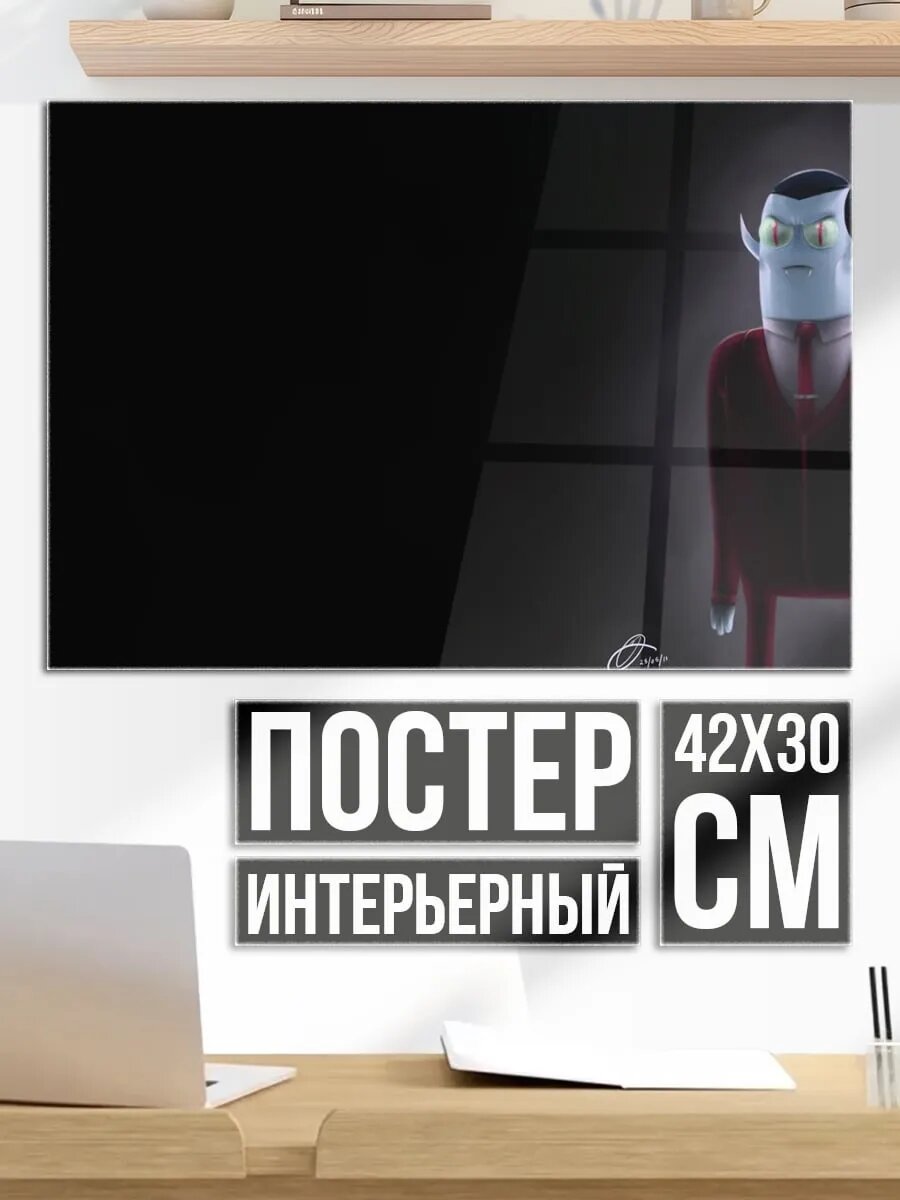 Плакат постер синий вампир