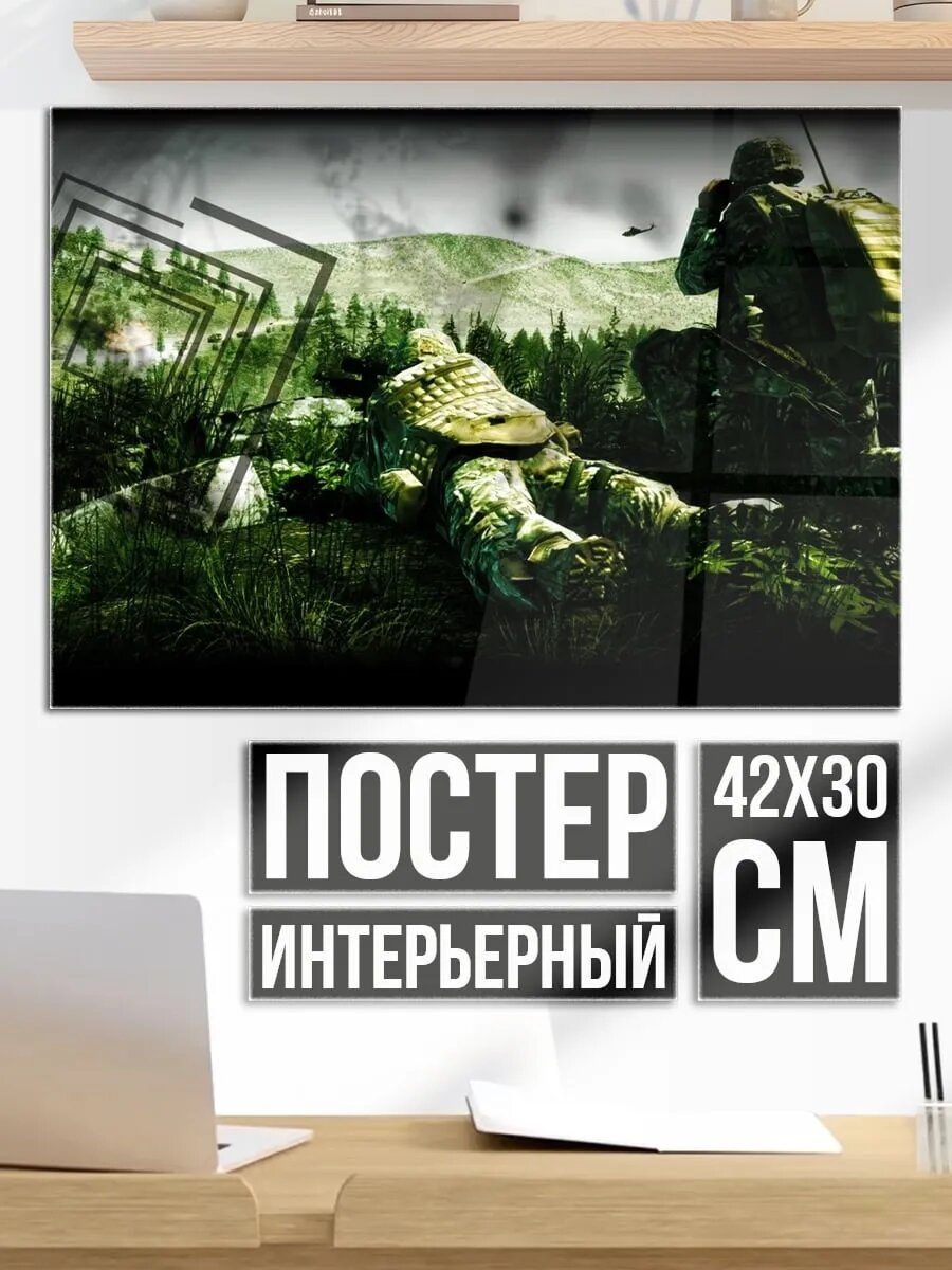 Плакат постер Военные в поле