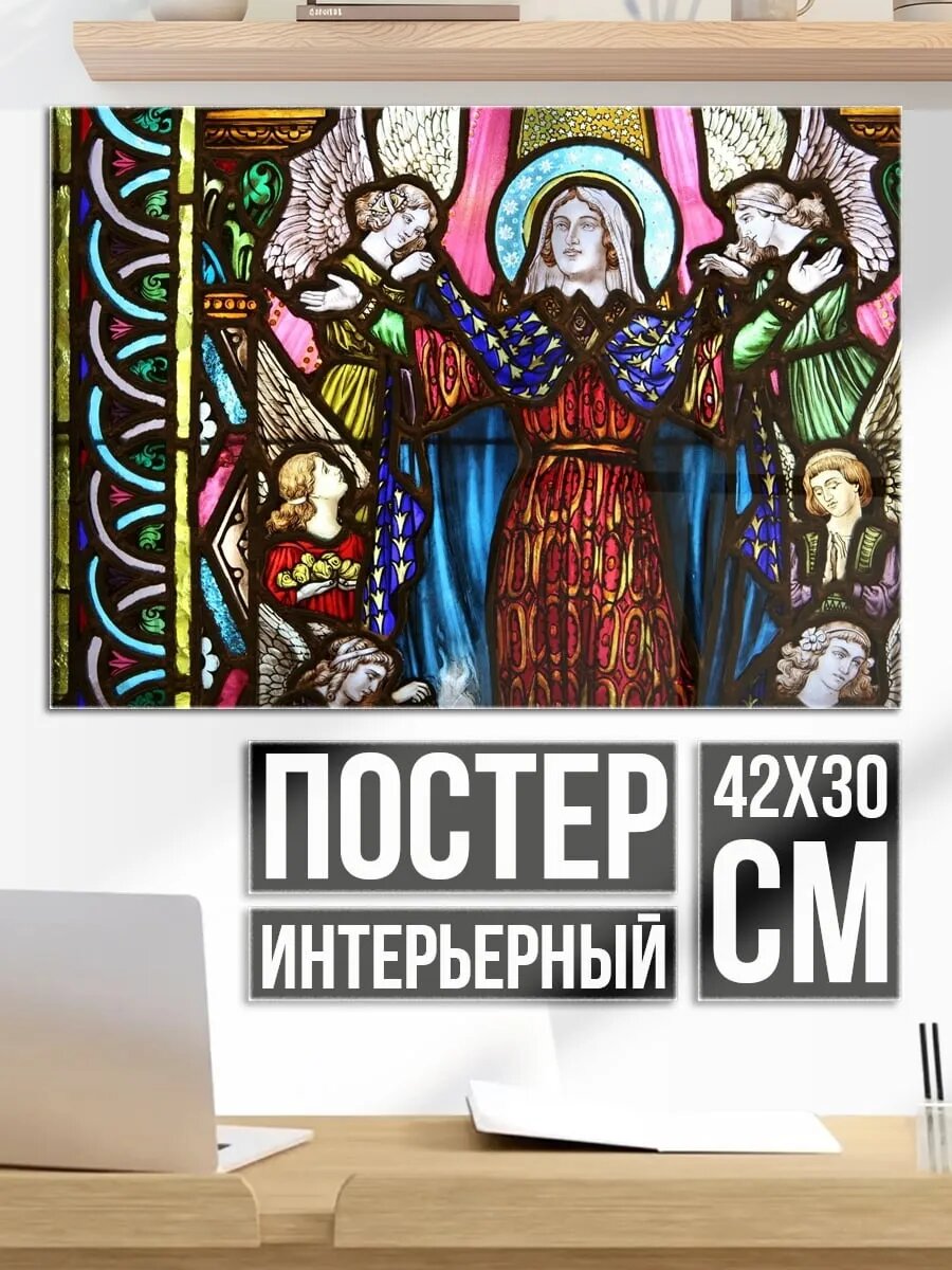 Плакат постер Витраж с ангелами
