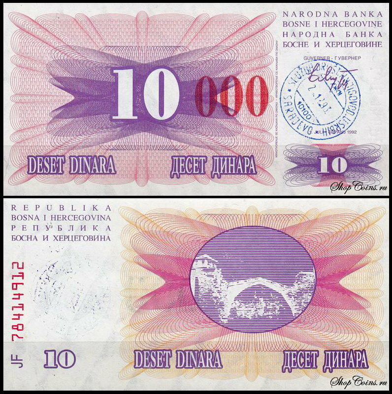 Босния и Герцеговина 10000 динар 1993 (UNC Pick 53d) 000 длинные красные