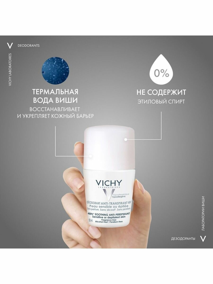 VICHY Дезодорант 50 мл — фото 1