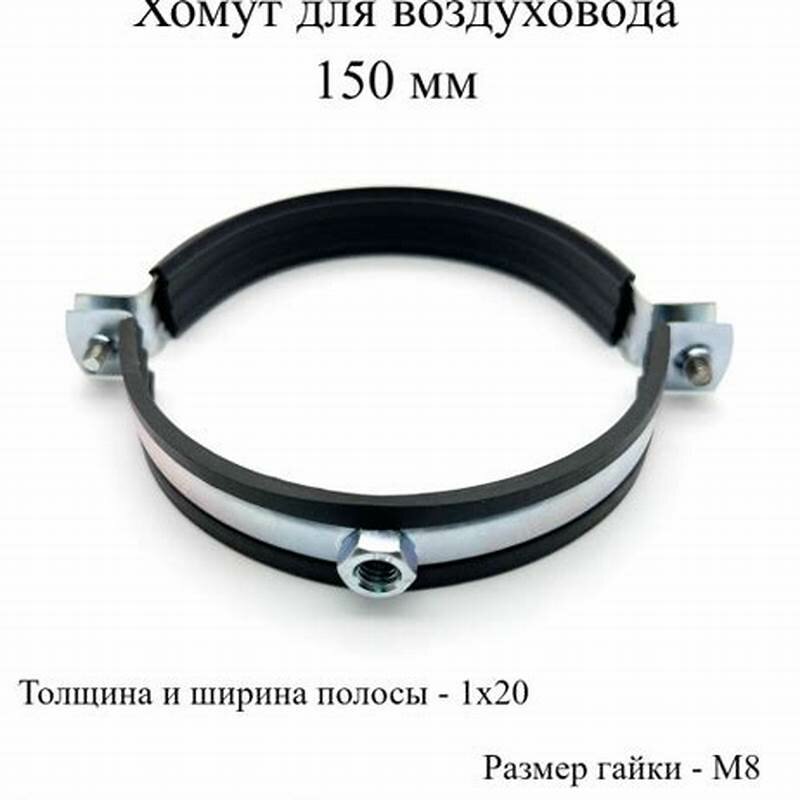 Хомут настенный, Ø 150 мм, оцинкованная сталь, толщина 1,00 мм, RAL 6005, полимерное покрытие