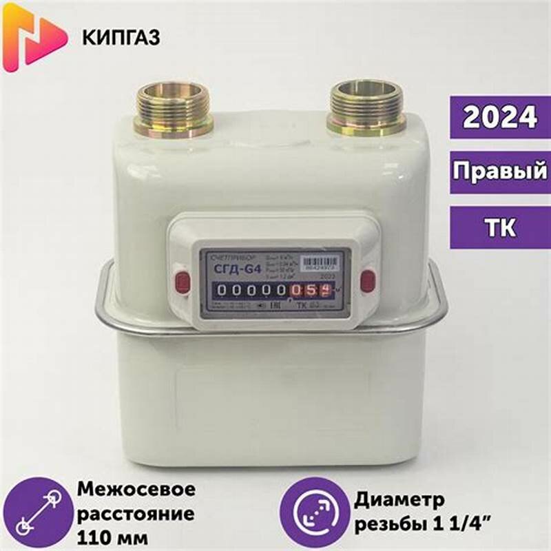 Счётчик газа СГД-G4 ТК, правый
