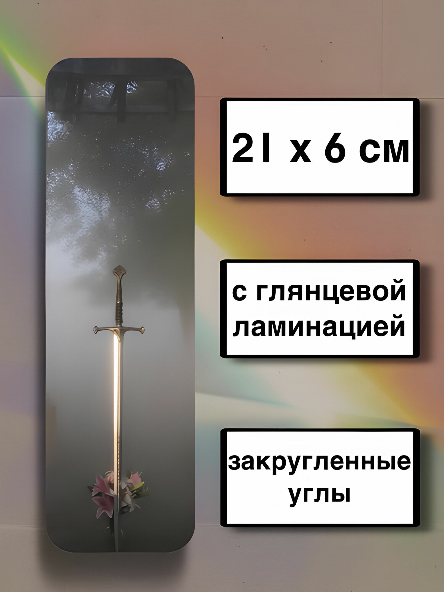 Закладки для книг — фото 1