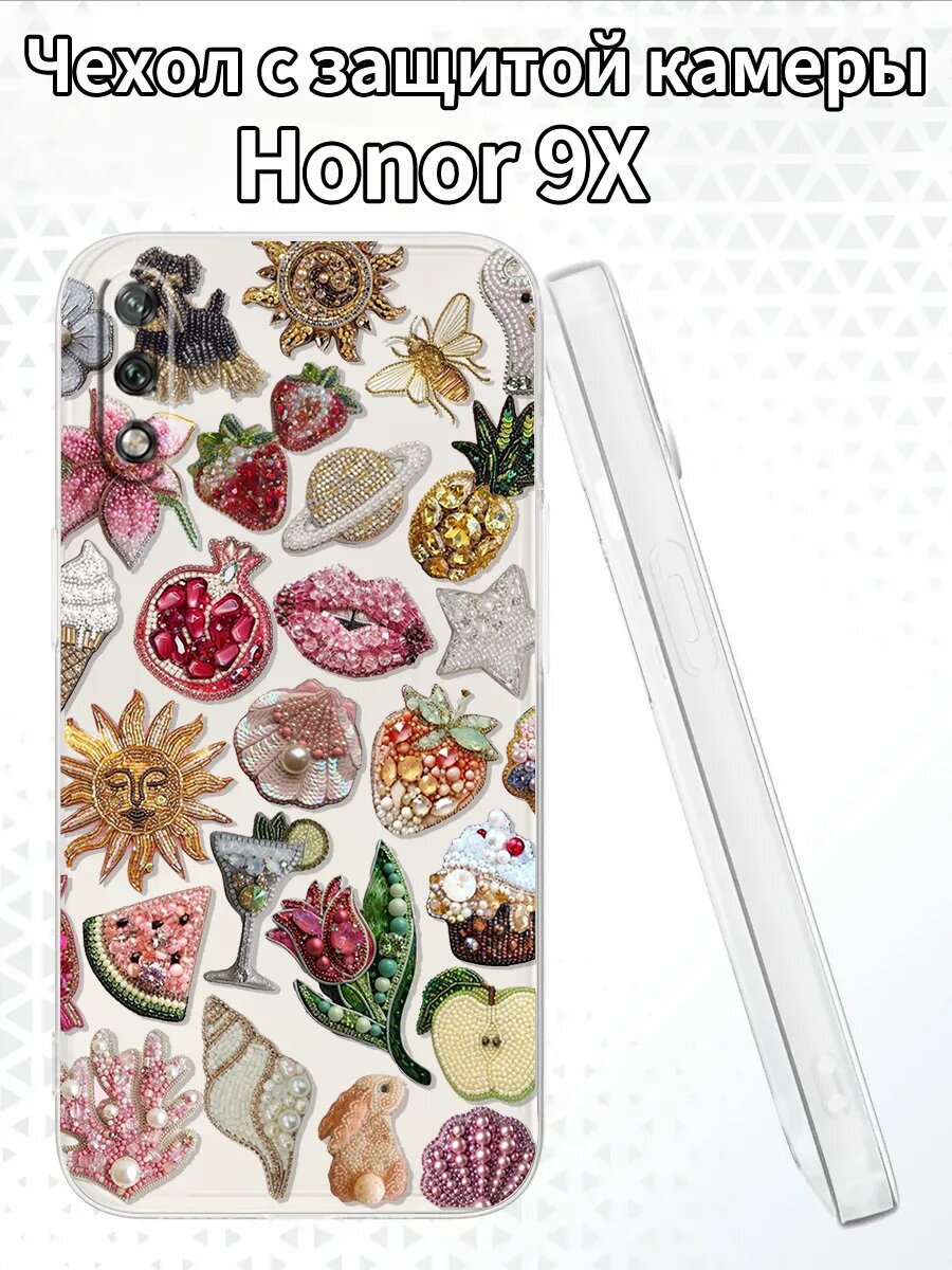 Чехол для Honor9X с изображением брошей