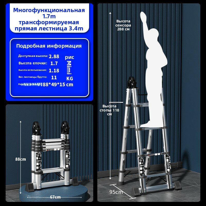Трансформируемая телескопическая стремянка из алюминия, универсальная лестница для дома и ремонта, перекладина, нержавеющая сталь, складная конструкция, двухсторонняя, передвижная, лестница,