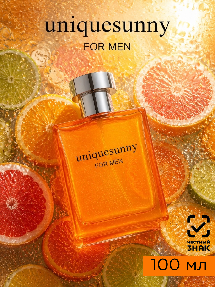 Туалетная вода мужская La Ville Unique Sunny men 100 мл, цитрусовый аромат