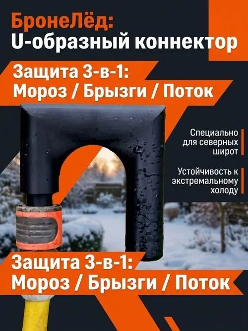 Крючок для наполнения садовым шлангом Takata, фиксатор для поливочного шланга, не даёт соскальзывать при заливке воды